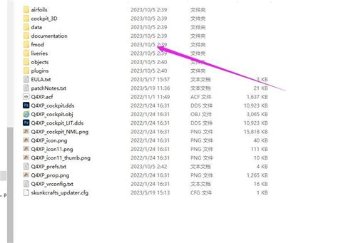 Load Airplane Game Exit FlyJSim Q XP X Plane Org Forum