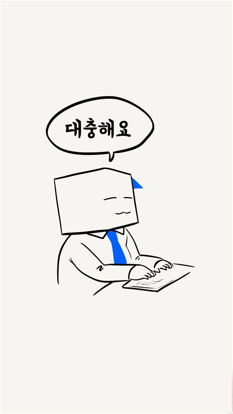Linkedin Dropboxstk 페이지 드인턴의 팀드롭박스 적응기 😂 이제 막 입사해서 열정과 패기가 넘치는 드인턴이