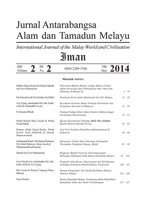 Jurnal Iman Yes Jurnal Antarabangsa Alam Dan Tamadun Melayu