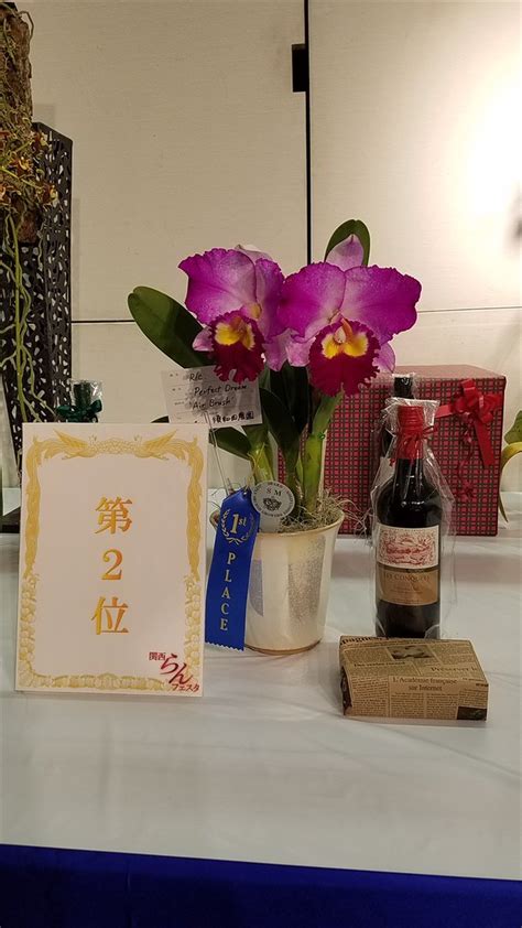 須和田農園 on Twitter 関西らんフェスタin神戸 当園のカトレアが2位になりました本日から4月8日までデザイン