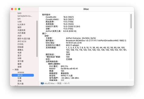 【黑果小兵】macos bigsur 11 0 1 20b50 正式版 with clover 5126原版镜像[双efi版][uefi