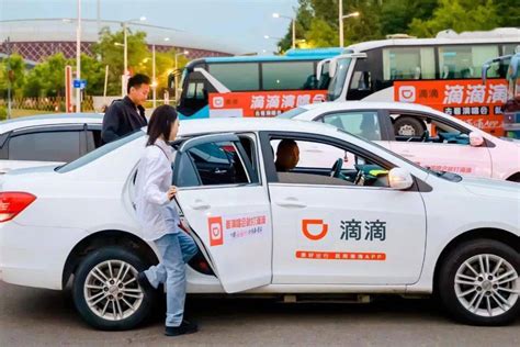 滴滴三季度营收514亿元，中国出行日均单量同比增长32 搜狐大视野 搜狐新闻
