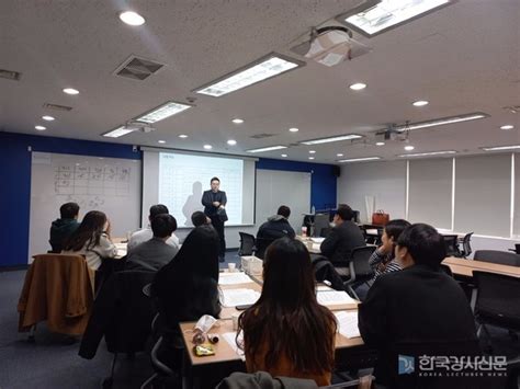 한국hrd교육센터 서우경 소장과 소통전략연구소 이상욱 대표 ‘팀원 능력개발 교육 실시