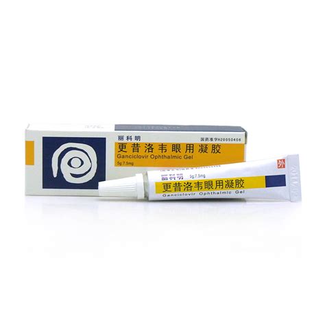 丽科明 更昔洛韦眼用凝胶 价格 功效与作用 哈药人民同泰网上药店