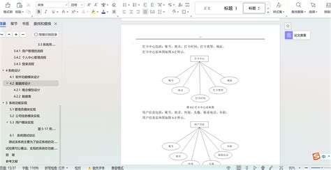 基于springbootvue出租车管理网站设计和实现源码lw部署讲解出租车网页开发与规划 Csdn博客