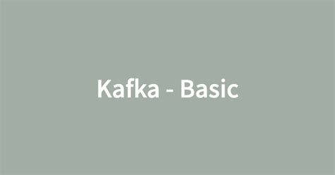 kafka basic
