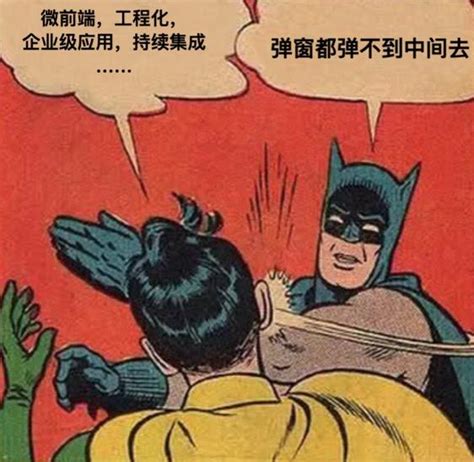 你可能并不需要微前端 知乎