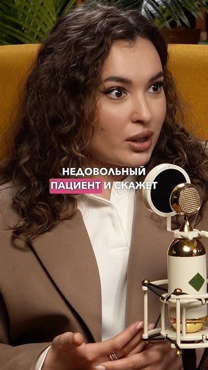 Как пациент может навредить карьере врача Youtube