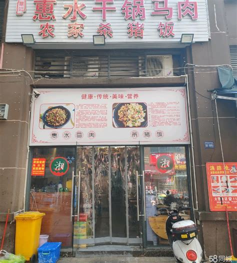 【1图】云岩区大营坡地铁站a出口左转50米就是贵阳云岩商铺租售生意转让转让 贵阳58同城