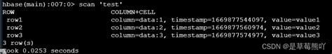 第3关添加数据删除数据删除表 hbase删除表的命令 CSDN博客