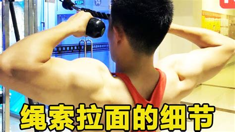 三角肌后束最“炸裂”的训练，绳索面拉，避免4个错误练出虎头肩 健身 型男 肌肉 运动 三角肌 Youtube