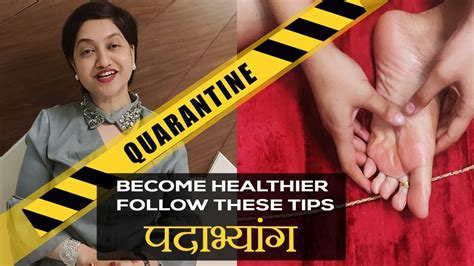 Padhabhyang Ayurvedic Foot Massage Foot Reflexology Natural Healing Lockdown Health Tips
