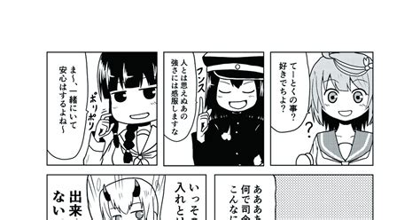 艦隊これくしょん 吹雪ちゃんには強敵が多い～吹雪編～ ウールのマンガ 漫画 艦これ 吹雪 Pixiv