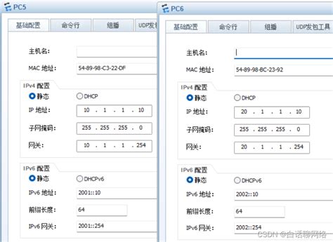 ensp 企业网 校园网ipv6设计 2024 1 22更正内容 ensp简单ipv6校园网实例 csdn博客
