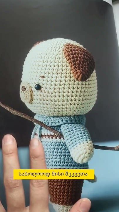 დამზადებულია შეკვეთით სათამაშოები ბაჭია🐰 ძაღლი 🐶 ჟირაფი 🦒 შესაკვეთად მომწერეთ ინსტაგრამზე 👈