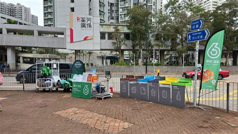 【💚綠在葵芳💚 綠在大窩口 💚 回收流動點 】 綠在葵芳 Kwai Fong Recycling Store