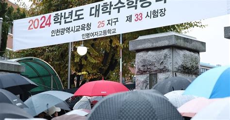 수능 부정행위 적발한 교사에게 학부모 교직 물러나게 해줄게