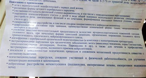 Можно ли применять когитум при зрр
