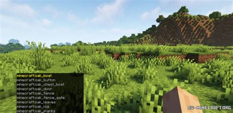 Скачать Suggestion Provider Fix для Minecraft 1192