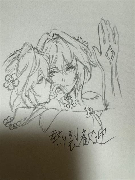 描けば出ると聞いた Honkai Star Rail HoYoLAB