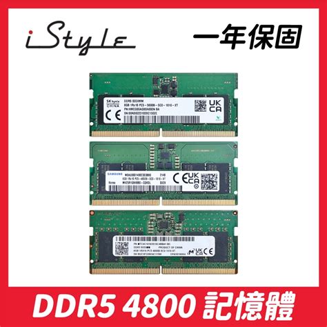 筆電記憶體 8g 16g Ddr5 4800 Ram【拆機版一年保】海力士 Samsung 三星 Micron 美光 蝦皮購物