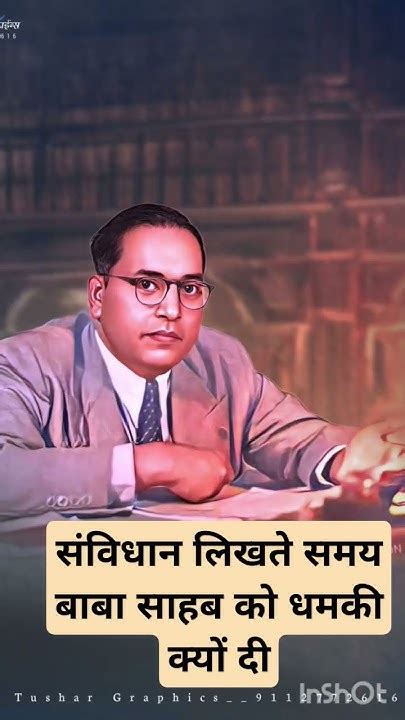 मित्रों एक रात बाबासाहेब आंबेडकर अपने छोटे से कमरे में पढ़ाई कर रहे थे