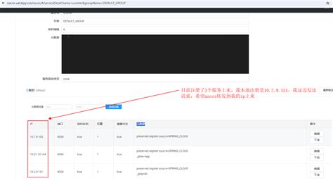 nacos常见问题之Nacos2 0 3集群模式启动报错如何解决 阿里云开发者社区