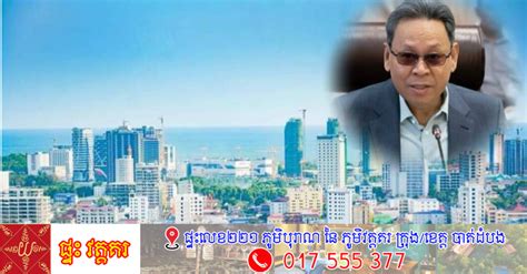 គម្រោងវិនិយោគ និងធុរកិច្ច ចំនួន ៣០ទៀត ក្រោមទុនវិនិយោគសរុប ៥៩០លានដុល្លារ