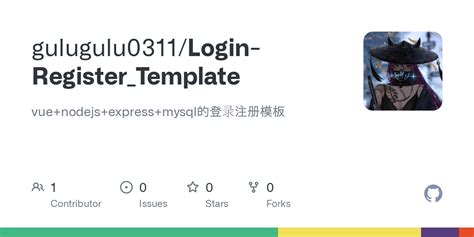Github Gulugulu0311login Registertemplate Vuenodejsexpressmysql的登录注册模板