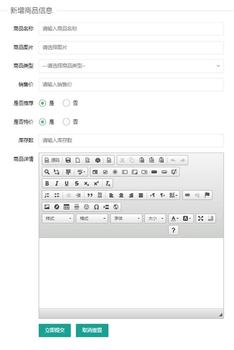 GitHub Wangbuer1 Online Mall Management System Based On Springboot
