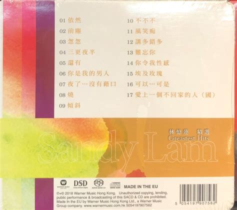 Sandy Lam 林憶蓮 Supreme Sacd 11 Dsd Cd Sacd Made In Eu Musiccdhk
