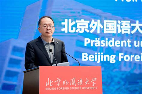 北外主办第六届全国高校本科生德语配音大赛 北京外国语大学德语学院
