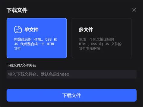 下载代码 Js Encoder Documentation