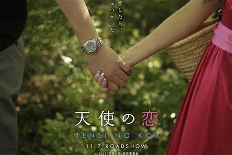 天使之恋2009年佐佐木希、谷原章介主演的电影搜狗百科