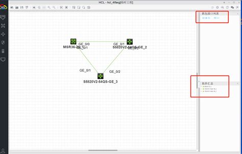 H3C Cloud Lab 和win10兼容性问题 知了社区