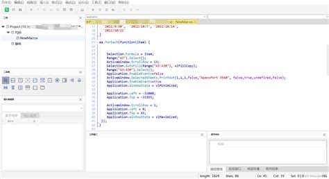 Excel数据递增批量打印excel 变量 打印 Csdn博客