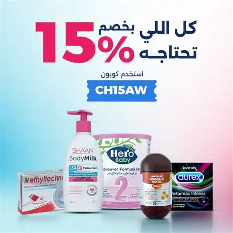 دواعي استعمال انتودين 40 Antodine وتأثيره على الانتصاب