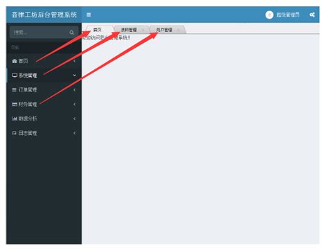 How Can I Implement Tab Pages In Adminlte Issue Colorlibhq