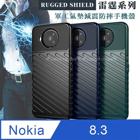 Nokia 諾基亞 Rugged Shield 雷霆系列 83 5g Pchome 24h購物