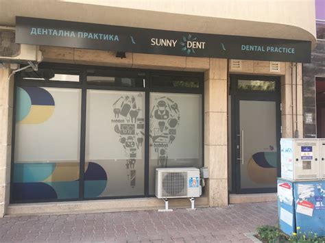 Д р Десислава Божилова Зъболекар Стоматолог София Супердок