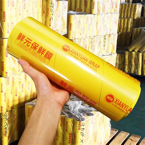 鲜元商用大卷保鲜膜超大卷经济装厨房美容院大号水果餐厅酒店专用 虎窝淘