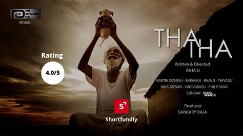 Thatha Award Winning Heart Touching Short Film Review Shortfundly