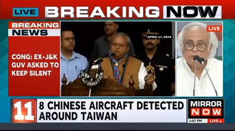 Bjp Vs Congress Over Ex Governors Charge Allegation Pulwama Bjp