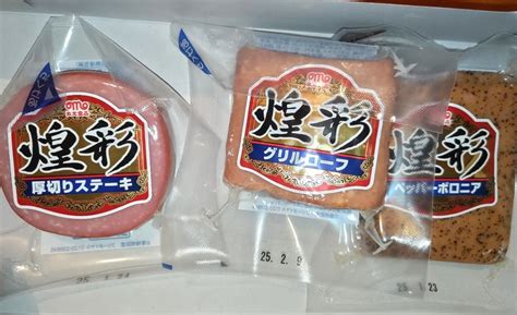 丸大食品 煌彩 ハム詰め合わせ ギフトセット｜yahooフリマ（旧paypayフリマ）