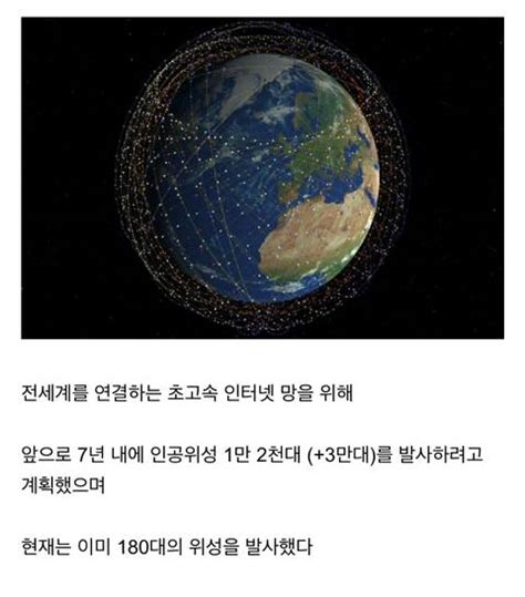 Instiz
