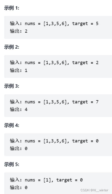 Leetcode35 搜索插入位置 Csdn博客 Leetcode35 搜索插入位置 Csdn博客