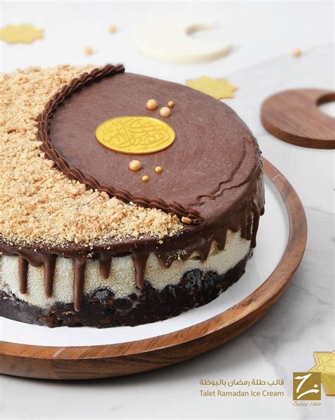 Zalatimo Brothers For Sweets الأخوين زلاطيمو للحلويات