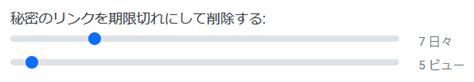 パスワード共有用urlをサクッと発行して安全に共有できるウェブアプリ「password pusher」レビュー、無料で使えてセルフホストも可能