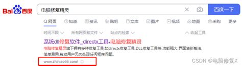 如何解决“sxsdll错误”问题，快速修复sxsdll错误的方法 Csdn博客