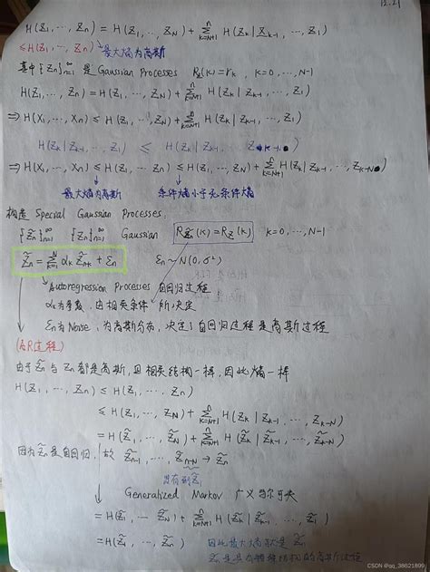 国科大张颢数字信号处理1 期末复习笔记2022考题张颢期末考试 Csdn博客